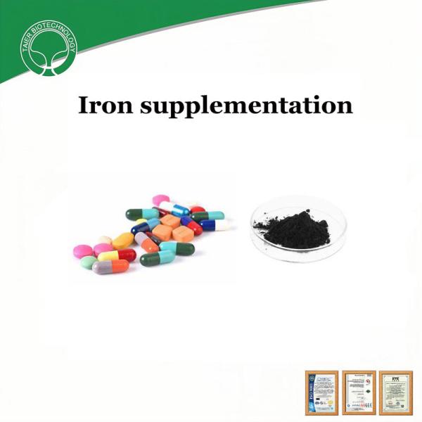 Quality High Quality Heme Iron Polypeptide Powder for sale