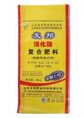 China Eco Friendly BOPP Laminated PP Woven Sack Bags With Top Hemming Custom Size for sale