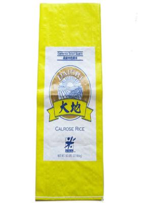 China Waterproof Heat Sealed Plastic Bags For Rice Packaging , Polypropylene Rice Bags for sale