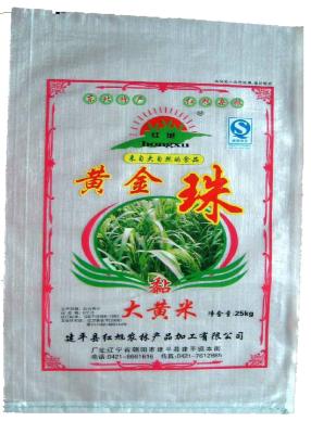 China 25 Kg Bopp Laminated PP Woven Bag For Packaging Double Stitched Custom Printing for sale