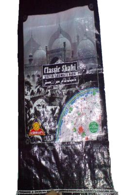 China 10Kg PP Woven Rice Packing Bag 20Kg With Square Bottom Moisture Resistant for sale