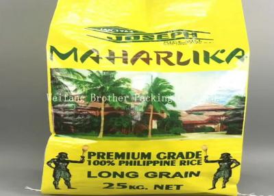 China Food Packaging BOPP Laminated PP Woven Bags Polypropylene Sacks Eco - Friendly for sale