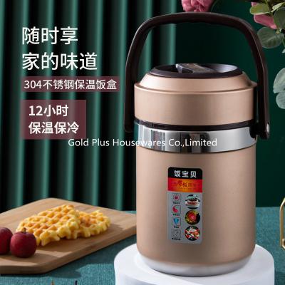 Cina scatola di stoccaggio d'acciaio dello spuntino del multi di scopo 2L di vuoto del vaso della scuola dei bambini di LOGO della perdita metallo su ordinazione della prova in vendita