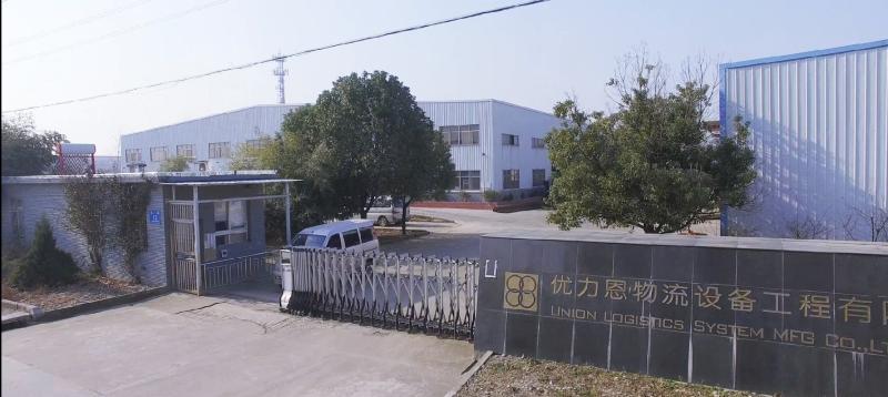 Проверенный китайский поставщик - Jiangsu Union Logistics System Engineering Co., Ltd.