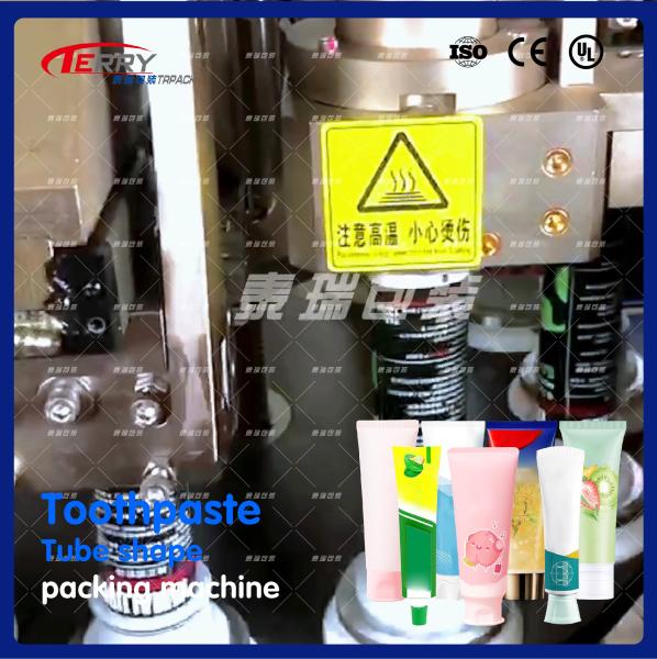 Advanced Toothpaste Packaging Machine for Hand Cream and Ointment