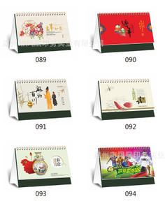 China Calendário de mesa customed relativo à promoção novo do teste padrão do festival do logotipo à venda