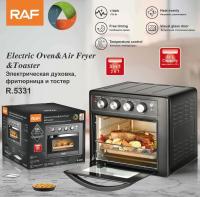 China Kitchen Air Fryer for sale