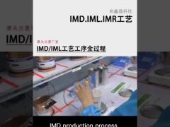 Proofing IMD Printing Film Instructions ABS+PET Material With Rich Colors