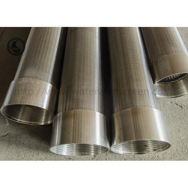 Quality 25-1027mm Diameter Water Pipe Screen Customized for sale