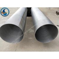 China Non Clogging Wedge Wire Screen Cylinders , V Shape Profile Wire Screen for sale