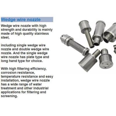 China Large Diameter Water Screen Nozzle For Industrial Filtration Equipment for sale