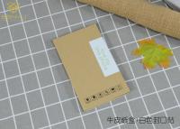 China Custom Printed Mobile Accessories Packaging Screen Protector Packaging Box for sale