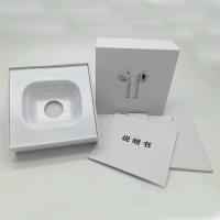 China Carton Mobile Accessories Packaging Custom Logo Printing for sale
