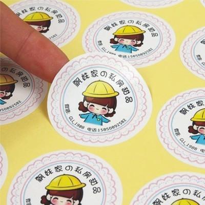 Cina Gli autoadesivi rotondi stampabili della scatola di carta facili pelano la decorazione cosmetica del pacchetto dell'alimento in vendita