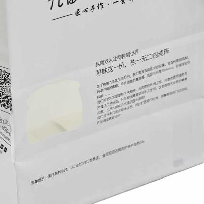 中国 朝食のトーストは紙袋/包装紙のパン袋のパッキングを印刷しました 販売のため