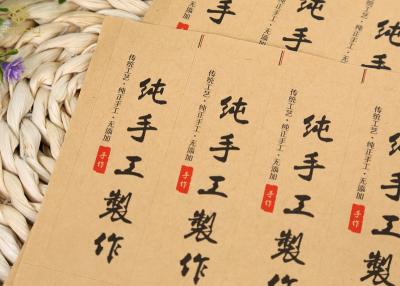 Cina Logo stampabile su ordinazione di progettazione semplice degli autoadesivi dell'etichetta/degli autoadesivi della carta kraft del regalo in vendita