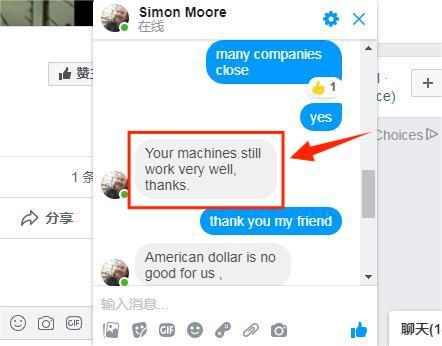 Customer feedback example 2