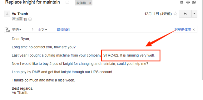 Customer feedback example 4