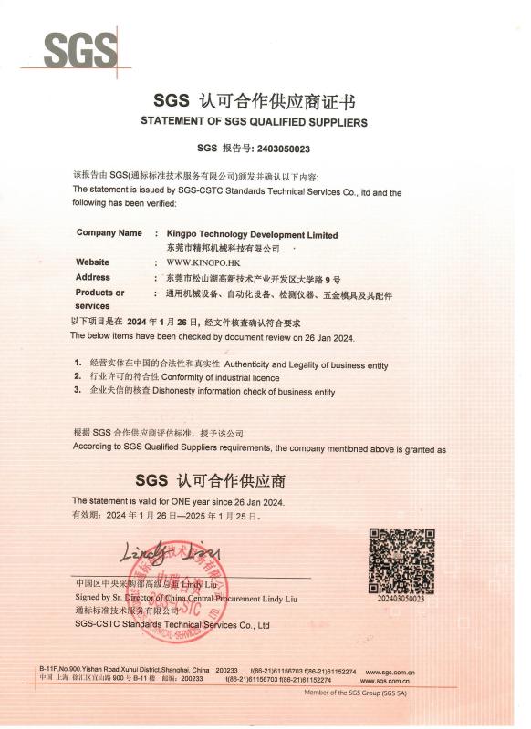 Fornecedor verificado da China - KingPo Technology Development Limited