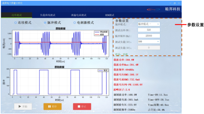 KP2021 analyzer testing setup