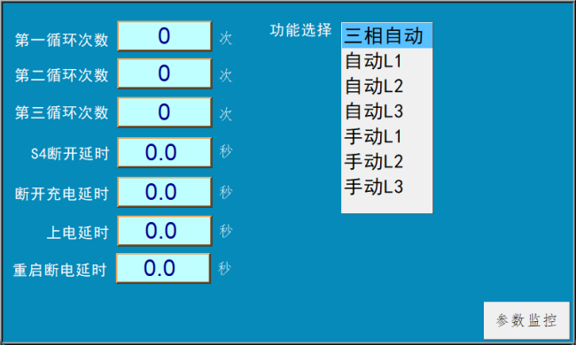 YL300A parameter setting interface