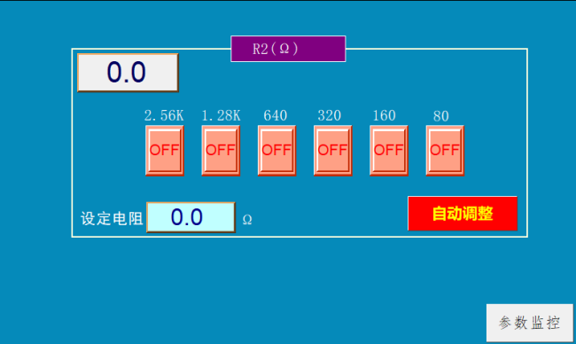 YL300A current adjustment interface