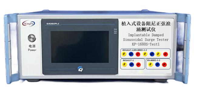 Implantable Surge Tester Truncated Exponential Monophasic and Biphasic 140-270V