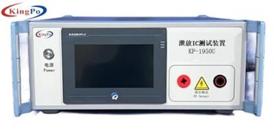 중국 KP-1950U IEC62368-1 GB4943.1 준수에 대한 방출 IC 검사기 판매용