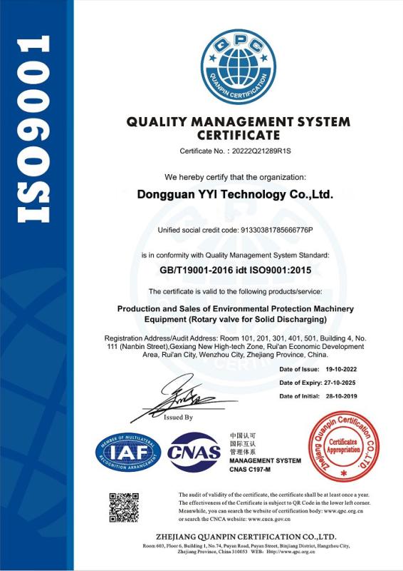 ISO9001 - Dongguan Yyi Technology Co., Ltd.