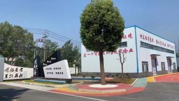 China Factory - Zhejiang Qiuda New Materials Co.,Ltd.