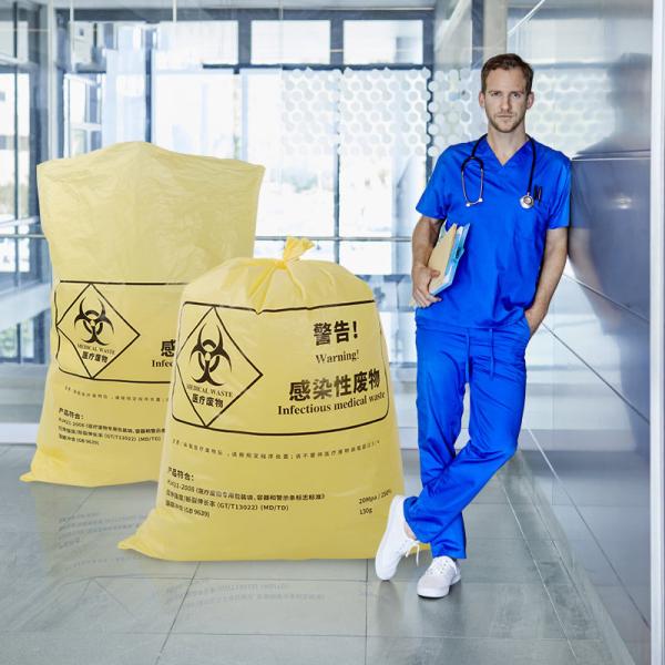 Yellow HDPE Plastic Medical Biohazard Autoclave Bags