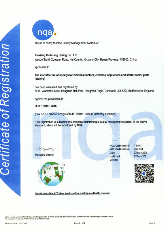 IATF 16949 - Xinxiang Huihuang Spring Co.,LTD.