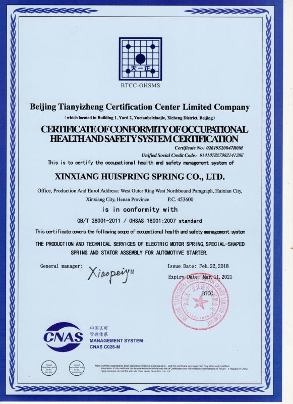 OHSAS 18001 - Xinxiang Huihuang Spring Co.,LTD.
