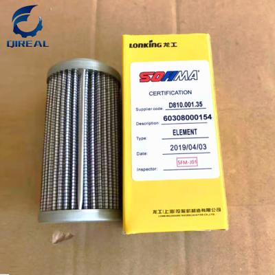 Cina Filtro MMJ80060 da Hydraulic Oil Suction dell'escavatore per SH220-5 SH350-5 SH460-5 CX210B CX360B CX460B in vendita