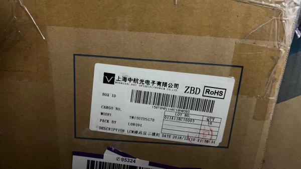 Quality XGA 85ppi tft screen monitor LVDS Interface 15 inch lcd display panel TM150TDSG70 for sale