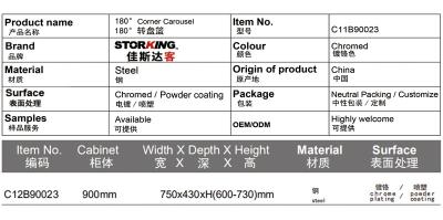 China Stahl-180 Grad-Ecken-Karussell-Korb-Chrome-Überzug für Küche zu verkaufen