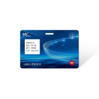 China Multi Function Fingerprint Credit Card Encryption Protects Personal Privacy Information for sale