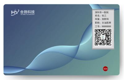 Cina Carta di debito visiva della gestione OTP di partecipazione di impresa di OTP Smart Card in vendita