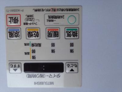 中国 習慣はボタンの膜のパネル スイッチ、無光沢の終わりペット膜スイッチを浮彫りにしました 販売のため