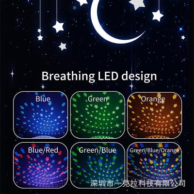 China Customized Button Type Baby White Noise Machine With Light Adjustments for sale