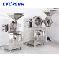 China B Series Universal Mill Fine Powder Grinding Machine 60-150 Mesh 4-18.5kW for sale