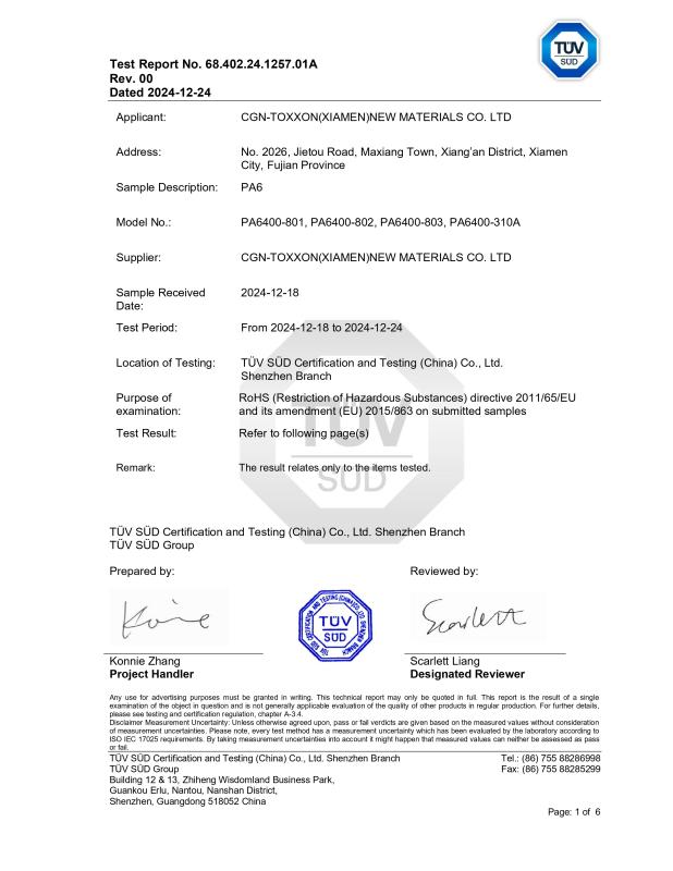 PA6 ROHS-TUV - Xiamen HMT International Trade Co., Ltd