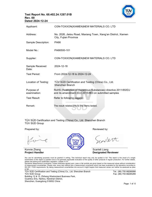 PA66 ROHS-TUV - Xiamen HMT International Trade Co., Ltd