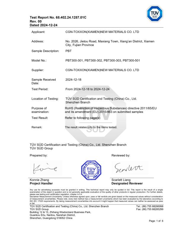 PBT ROHS-TUV - Xiamen HMT International Trade Co., Ltd