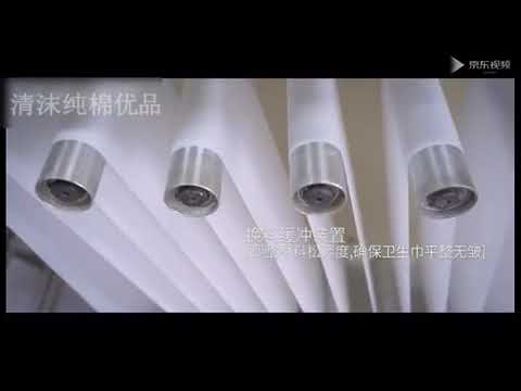 Video promocional de la imagen de la compañía Yueyue Shu