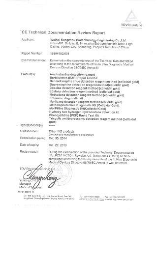  - Care Test Biotech Ltd