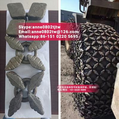 China Heavy mining tire protection chain 23.5r25 ;manufacture of tyre chains from China;mining tire chains for sale