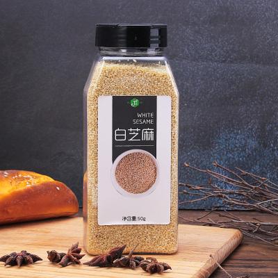 China Sample Provided Plastic Spice Jars Bottles Containers With Black Lid Perfect For Storing Spice And Powders for sale