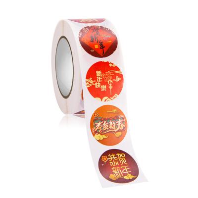 China Custom Printed Round Packaging Sticker Waterproof Plastic Round Adhesive Paper Vinyl Label logo Sticker for sale