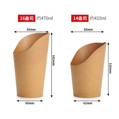 China Factory Sell High Quality Customized Printing Snack Paper Box For French Fries for sale